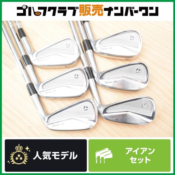 商品管理番号:GH26058601メーカー:種別:アイアン※詳細については下記の商品説明をご確認ください。