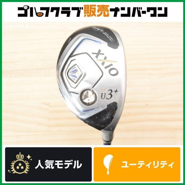 商品管理番号:GH26058669メーカー:ダンロップ XXIO 種別:ユーティリティ※詳細については下記の商品説明をご確認ください。