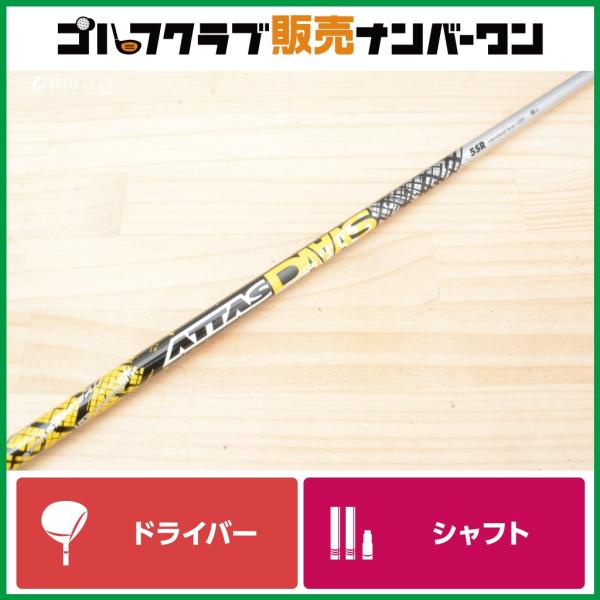 商品管理番号:GH26058695メーカー:USTマミヤ種別:シャフト※詳細については下記の商品説明をご確認ください。