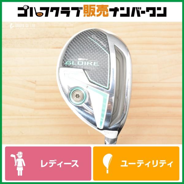 商品管理番号:GH26058801メーカー:テーラーメイド種別:ユーティリティ※詳細については下記の商品説明をご確認ください。