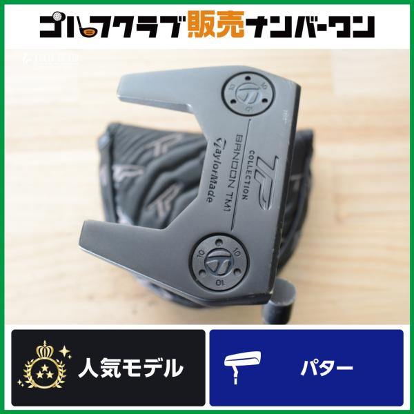 商品管理番号:GH26069154メーカー:テーラーメイド種別:パター※詳細については下記の商品説明をご確認ください。