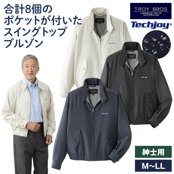 【ポケットが合計８個ついて収納力抜群のブルゾン】・表地に防風、撥水、透湿機能の高密度ポリエステル「TECHJOY〓」を使用。・デザインは飽きのこない定番のスイングトップで、お出かけ用に1着あると重宝します。・肩と袖をひと続きに縫い付けたラグ...