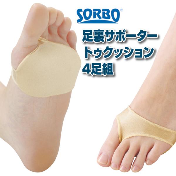 つま先足裏の辛さを人工筋肉がサポート！外反母趾で親指つけ根に辛さを感じる方、つま先の裏が硬くなって歩きづらい方に是非お薦め。医療分野から生まれた、ふかふか人工筋肉ソルボが指の付け根の衝撃を吸収。わずか5ミリの薄型設計ながら足裏にかかる圧力を...