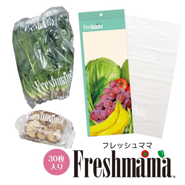 【フレッシュママ】の特長・野菜・果物・生花の鮮度を保ったまま長期保存！・エチレンガスは、野菜・果物・生花を成熟させ、さらに成熟が進むと腐敗してしまいます。・農学博士と共同開発した「フレッシュママ」はエチレンガスを分解するので、野菜・果物・生...