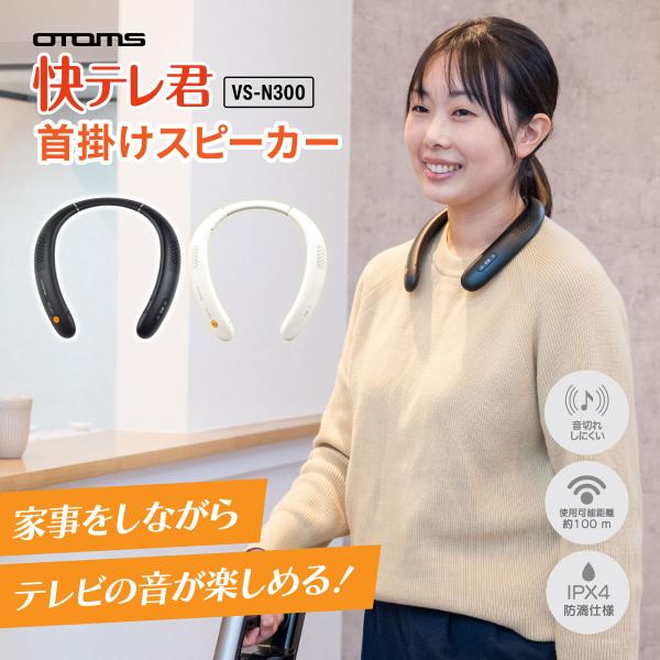 ■電波干渉を受けにくい、DECT方式を採用DECT方式は1.9GHzの周波数帯域を使用しています。電子レンジやWi-Fiが使用している2.4GHzの周波数帯域と異なるため、電波干渉を受けにくくなっています。さらに、最大到達距離は約100m※...