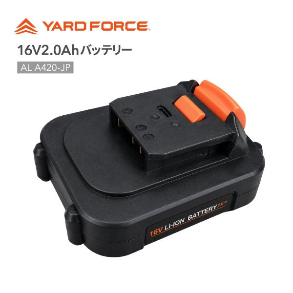 YARDFORCEリチウムイオンバッテリー16Vです。16Vシリーズのコードレス電動機器に対応します。商品名：YARD FORCE 16Vバッテリーバッテリー：16Vリチウムイオン容量：2.0Ah適合機種：LXPACS13-JP / LXP...