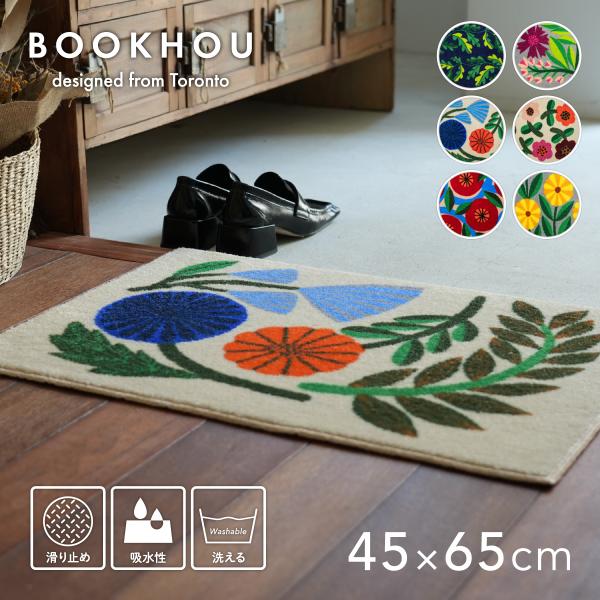 カナダのデザイン・スタジオ“BOOKHOU”を主催する Arouuna がプロデュースした、デザインマットシリーズ。自然をモチーフにした素朴で力強いデザインと鮮やかな色使いが魅力です。■丸洗いしても、色褪せない繰り返しの洗濯でも色褪せない業...