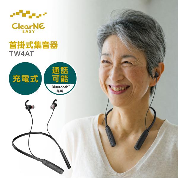 ■4つのモードと細かな音量調整デジタルチップ採用で、4つのモードと９段階の音量調整が可能。常に聞きやすい状態に設定できます。■誰でも簡単に使えるボタンは「電源」「音量アップ」「音量ダウン」の３つとシンプルなボタン配置でだれでも簡単に操作する...
