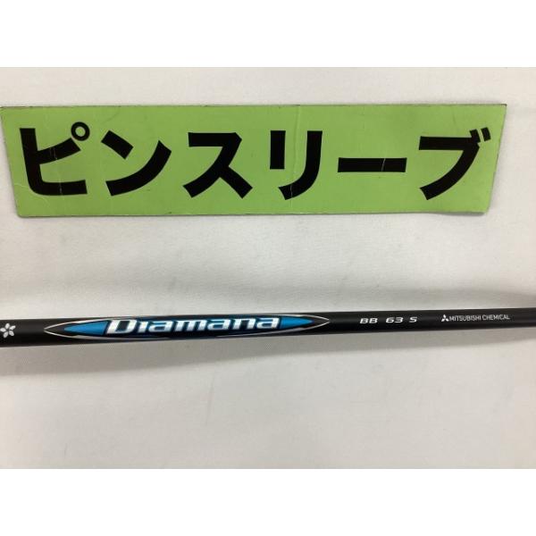 ■商品詳細種別：シャフトメーカー：ピンモデル：Diamana BB63（S） ピン用スリーブ 43.75インチ定価：0状態：中古【その他コメント】フレックス：S■トルク：3.2■長さ：43.75インチ■スリーブ：ピン用■キックポイント：中元...