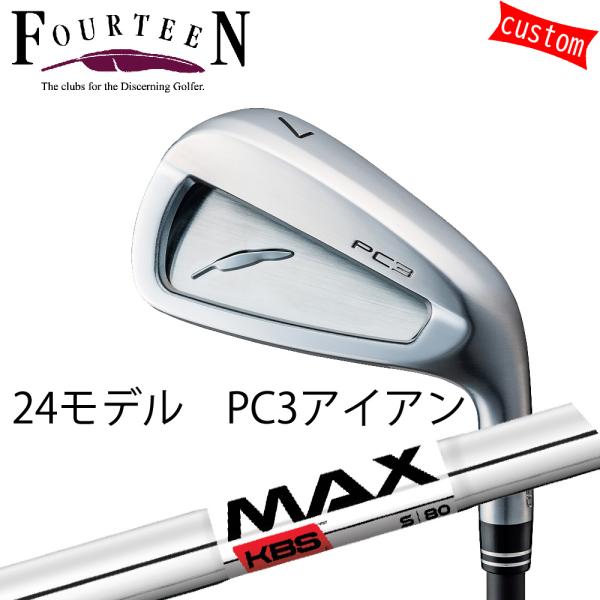 ■商品情報■メーカー：フォーティーンモデル：24モデル　PC-3　アイアン[メーカーカスタム特注品]仕様：日本仕様・メーカー正規品(保証書付き)■スペック■番手 I＃5/24度  I＃6/27度■シャフト■KBS MAX80 FST JAP...
