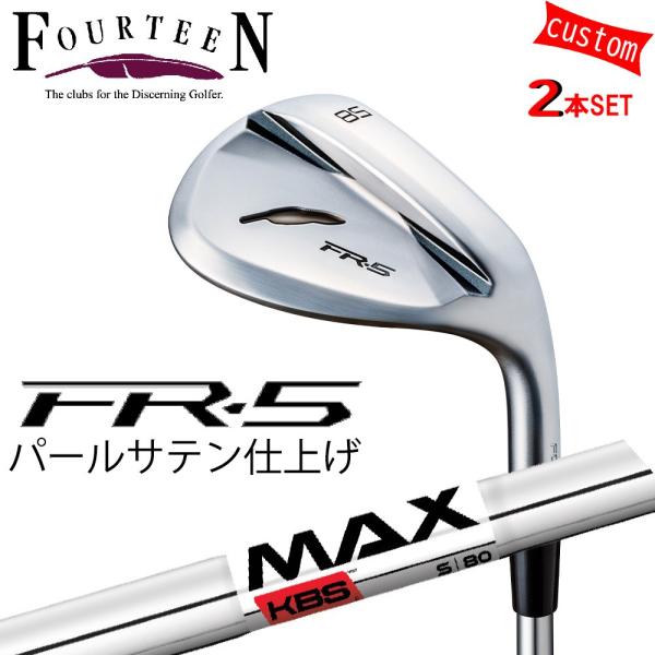■商品情報■メーカー：フォーティーンモデル：25モデル　FR-5　ウェッジ パールサテン仕上げ[メーカーカスタム特注品]仕様：日本仕様・メーカー正規品(保証書付き)■スペック■モデル 46 48 50 52 54 56 58 60■シャフト...