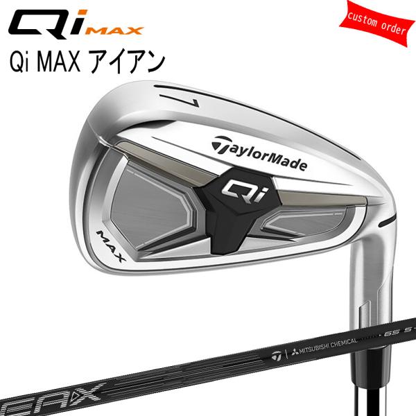 ■商品情報■メーカー：テーラーメイドモデル：2026モデルQi MAX アイアン [メーカーカスタム特注品]仕様：日本仕様・メーカー正規品(保証書付き)■スペック■番手/ロフト角 I＃4/18.5度 I＃5/21.0度 SW/54.0度■シ...