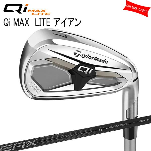 ■商品情報■メーカー：テーラーメイドモデル：2026モデルQi MAX LITE アイアン [メーカーカスタム特注品]仕様：日本仕様・メーカー正規品(保証書付き)■スペック■番手/ロフト角 I＃5/23.5度  SW/55.0度■シャフト■...
