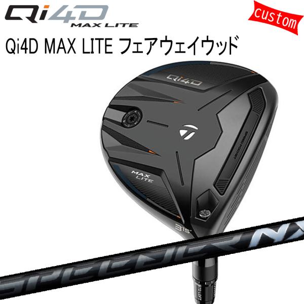 ■商品情報■メーカー：テーラーメイドモデル：2026モデルQi4DMAX LITEフェアウェイウッド [メーカーカスタム特注品]仕様：日本仕様・メーカー正規品 ※トルクレンチは付属いたしません。 ■スペック■番手/ロフト角 FW3/15.0...