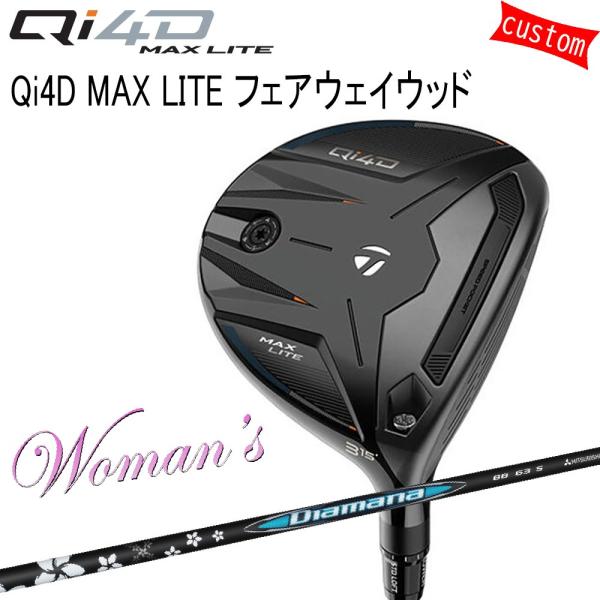 ■商品情報■メーカー：テーラーメイドモデル：2026モデルQi4DMAX LITEフェアウェイウッド [メーカーカスタム特注品]仕様：日本仕様・メーカー正規品 ※トルクレンチは付属いたしません。 ■スペック■番手/ロフト角 FW3/15.0...