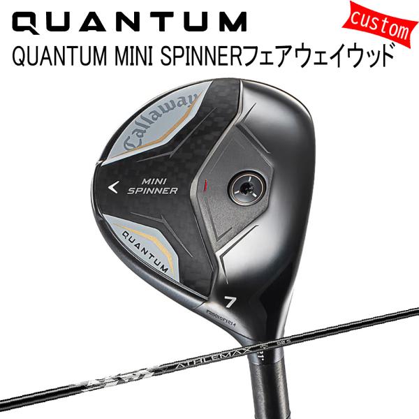 ■商品情報■メーカー：キャロウェイモデル：QUANTUM MINI SPINNERフェアウェイウッド [メーカーカスタム特注品]仕様：日本仕様・メーカー正規品 ※トルクレンチは付属いたしません。 ■スペック■番手/ロフト角 FW7/21.0...