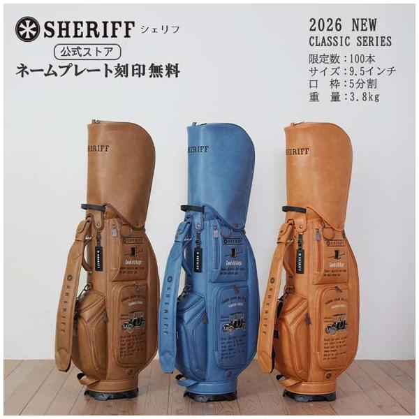 【発売日：2026年04月10日】品　番：SFC-019CBカラー：CAMEL・ TURQUOISE　　　　ORANGE素　材：合成皮革サイズ：9.5インチ口　枠：5分割（セパレーター付）本体重量：3.8kg限定本数：各色100本SHERI...