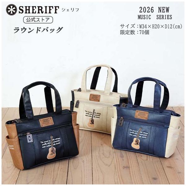 【発売日：2026年04月10日】品番：SMU-005RPカラー：BLACK×CAMEL・NAVY×BEIGE　　　　BEIGE×BLACK素　材：合成皮革サイズ：縦20　横34　奥行12（cm）限定数：各色70個SHERIFF/シェリフゴ...