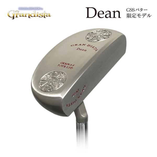 グランディスタのGSS仕様パターの第9弾「GRAN DISTA Dean」高級素材「German stainless steel」を使用ヘッド形状は人気のマレット形状に20g×2ソールウェイト◆スペック◆・ヘッド重量：360g・ライ角：70...