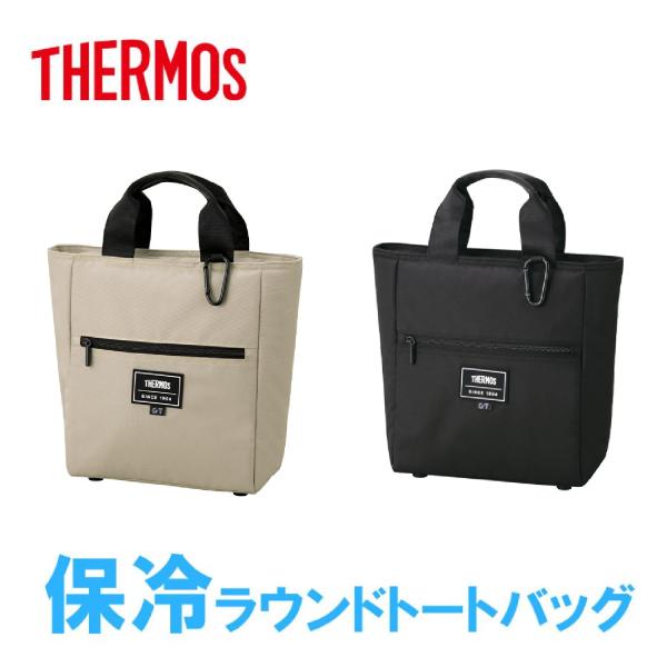 THERMOS 保冷ラウンドトートバッグ/RFJ-001・ゴルフのラウンド時のバッグに最適。      ・ペットボトルの他、タオルや日焼け止めなどちょっとした小物を収納可能。      ・はっ水加工。      カラー：ベージュ、ブラック容...