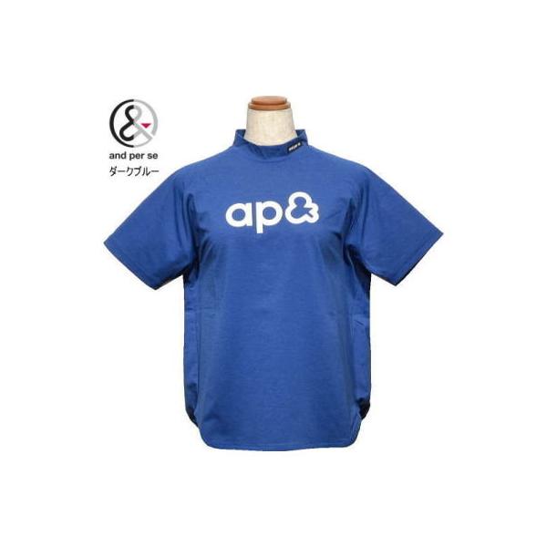 アンパスィ　婦人ポロシャツ【品番AFS9536V5】　全3色　サイズ　M/L/LL【春夏商品】アンパシィ andperse レディース ゴルフウェア 半袖ポロシャツ 半袖シャツ AFS9536V5 (M/L/LL)アンパスィのリファインドラ...
