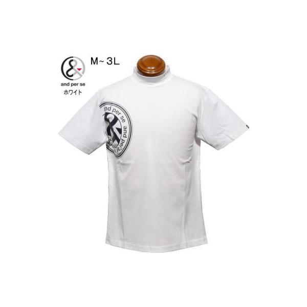 アンパシー　紳士半袖ポロシャツ【品番 AMS9566V2 】　全4色　サイズ　M/L/LL/3L【春夏商品】アンパシー andperse メンズ  ゴルフウェア 半袖ポロシャツ 半袖シャツ AMS9566V2 (M/L/LL/3L)アンパス...