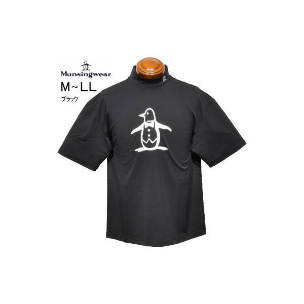 マンシングウェアー　紳士半袖ポロシャツ【品番MG5SHS94M】　全2色　サイズ　M/L/LL/3L【春夏商品】マンシング MUNSINGWEAR 万星威 ゴルフウェア メンズ 半袖ポロシャツ 半袖シャツ MG5SHS94MマンシングのSU...