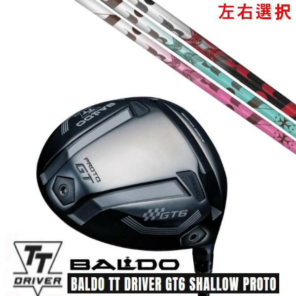 正規販売店 2025 NEWモデル ドライバーBALDO TT DRIVER GT6 SHALLOW PROTOバルド TT ドライバー ジーティー6 シャロー プロト○SPEC○サイズ　　　　458ccロフト角　　　9.0°〜11.0°ラ...