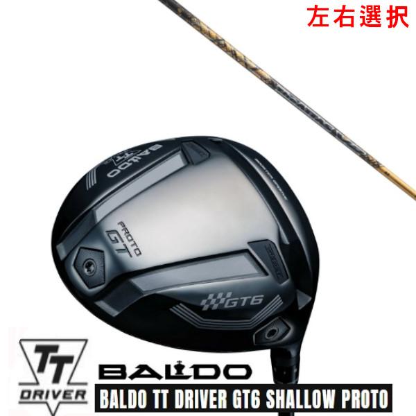 正規販売店 2025 NEWモデル ドライバーBALDO TT DRIVER GT6 SHALLOW PROTOバルド TT ドライバー ジーティー6 シャロー プロト○SPEC○サイズ　　　　458ccロフト角　　　9.0°〜11.0°ラ...