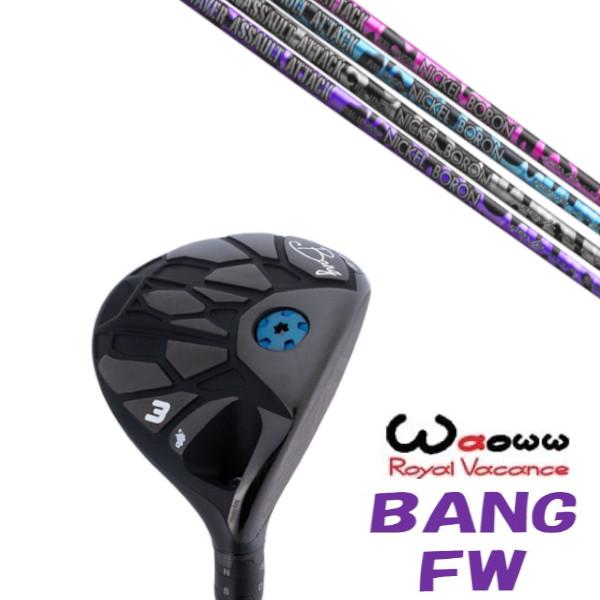 Waoww ワオ/BANG FW バン フェアウェイウッド/Fairway Wood 専用ヘッドカバー付き  ●ヘッドスペック● 番手　　　　　3W/5W ロフト(°)　　　15°(3W)/18°(5W) ライ角(°)　　　59°(3W)/...