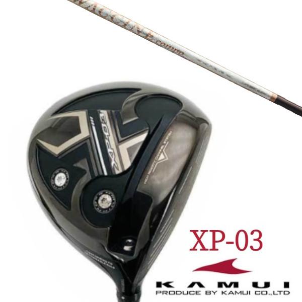 カムイ KAMUI  最新作 ドライバードライバーカムイプロ/XP-03●スペック● フェース素材・製法　　 ＤＡＴ５５Ｇチタン　　　　　　　　　　 　精密鍛造フェースジルコニウムチタンボディ素材・製法　　 　８−１−１Ti　精密鋳造ロフト...