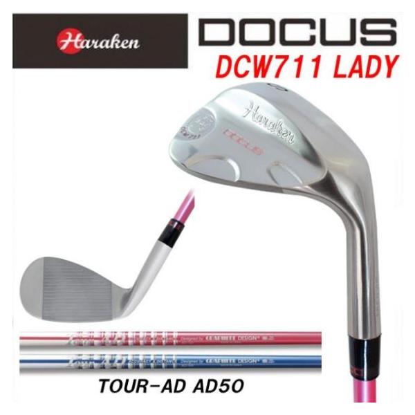 こちらの商品は取り寄せとなる場合がございます。その場合、発送まで通常２−３日かかります。予めご了承願います。♪レディスMCチッパー専用カーボンシャフト♪