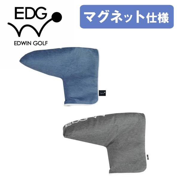 EDWIN GOLF パターカバーが登場。ブランドイメージに沿った生地を採用したモデル。内側はパイル生地仕様、スポンジ付きでヘッドを保護します。着脱時の音が小さいマグネット仕様。商品情報品　名 EDWIN GOLF パターカバー品　番 ED...