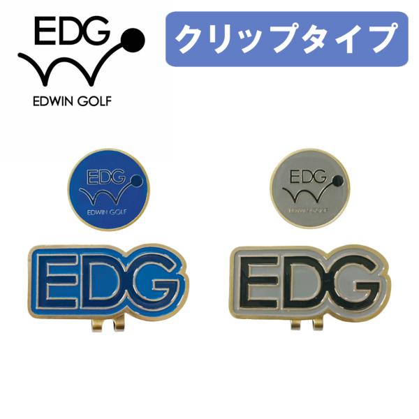 帽子のキャップに取りつけて使う「クリップタイプ」マーカートップには、EDWIN GOLFの「EDG」マークが入れられています。クリップ1pcs + マーカー1pcsのセット売り商品情報品　名 EDWIN GOLF クリップマーカー品　番 E...