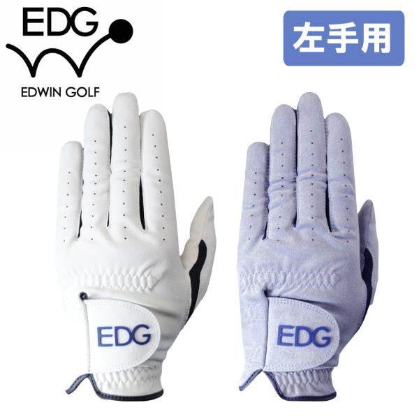 EDWIN GOLFの全天候型合皮グローブが登場。ソフトで伸縮性の良いスエード調合成皮革を採用し、フィット感を向上。ソフトな着け心地感で汗・雨に濡れてもグリップ力が落ちにくい。ストレッチニットをキーエリアに配置し、高い屈曲性を実現。商品情報...
