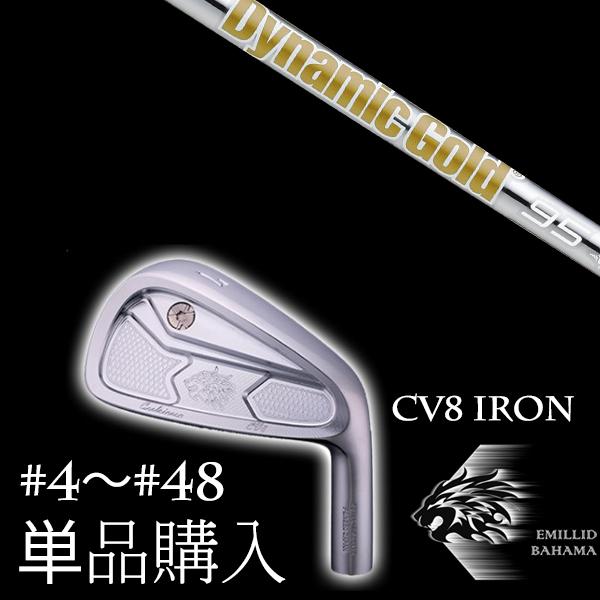 EMILLID BAHAMA カールヴィンソン CV8 アイアン番手　　　#4/#5/#6/#7/#8/#9/#P/#48ロフト角　22°/24°/27°/30°/33°/37°/42°/48°ライ角　　59.5°/60.0°/60.5°/...