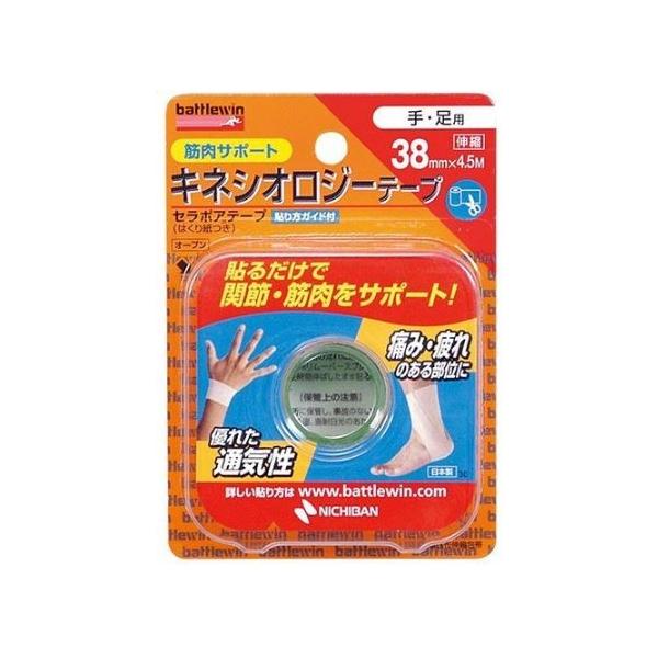こちらの商品は取り寄せでございます。その場合、発送まで通常3-5日かかります。予めご了承願います。