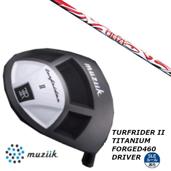 ムジーク muziik ドライバー/DRIVER  TurfRider II TITANIUM FORGED(ターフライダー 2 チタニウム フォージド)●スペック●番手　　　　　　　　　　　#1ロフト角(°) 　　　　　　　9.5〜11....