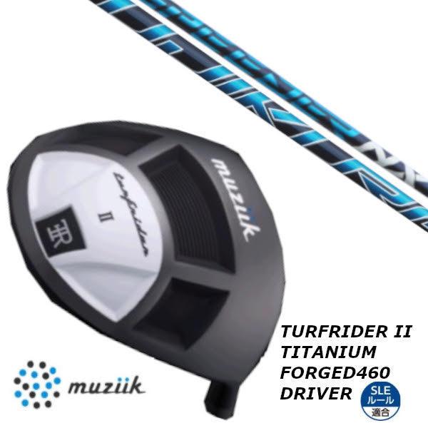 ムジーク muziik ドライバー/DRIVER  TurfRider II TITANIUM FORGED(ターフライダー 2 チタニウム フォージド)●スペック●番手　　　　　　　　　　　#1ロフト角(°) 　　　　　　　9.5〜11....
