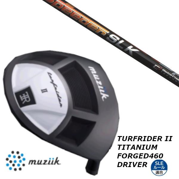 ムジーク muziik ドライバー/DRIVER  TurfRider II TITANIUM FORGED(ターフライダー 2 チタニウム フォージド)●スペック●番手　　　　　　　　　　　#1ロフト角(°) 　　　　　　　9.5〜11....