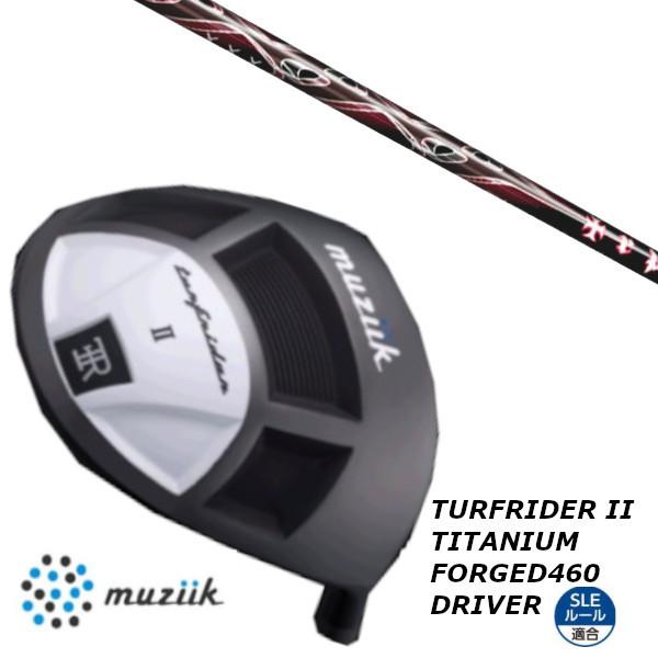 ムジーク muziik ドライバー/DRIVER  TurfRider II TITANIUM FORGED(ターフライダー 2 チタニウム フォージド)●スペック●番手　　　　　　　　　　　#1ロフト角(°) 　　　　　　　9.5〜11....