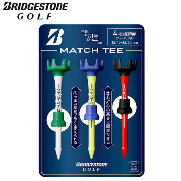 【検索用ワード】bridgestone  golf ブリヂストン ブリジストン ゴルフ tee tees ティー ティ MAGNET TEE 小物 アクセサリ 2026 メンズ men 男性用 レディース レディス ウィメンズ ladies...