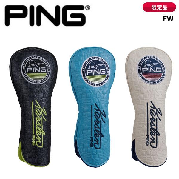 【検索用ワード】ping golf ピン ゴルフ headcover ヘッドカバー HC フェアウェイウッド用 FW用 2026 春夏 SS メンズ men 男性用 レディース レディス ウィメンズ ladies women 女性用 ユニセ...