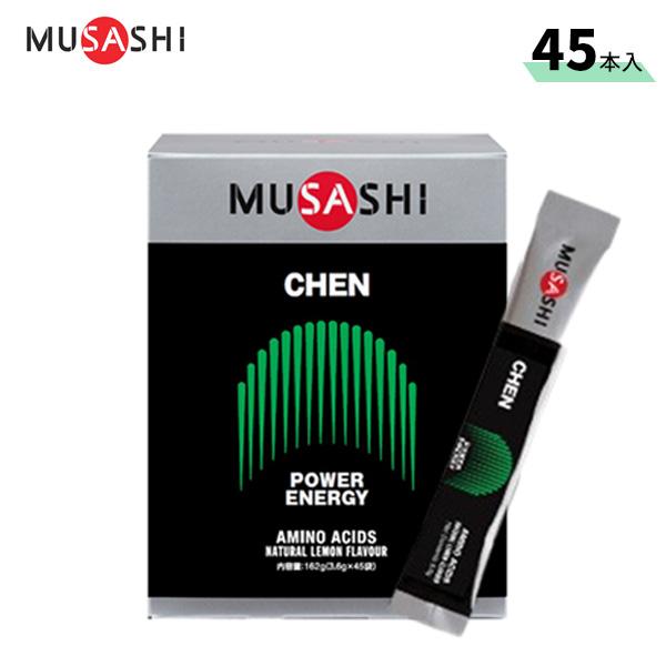 仕様その他：162g（3.6g×45本）サイズ：幅102mm高133mm奧97mm素材：L-アルギニン・グリシン・L-メチオニン生産国：日本製CHEN(チェン)に含まれる3種のアミノ酸、L-アルギニン、グリシン、L-メチオニンは、体内で瞬発...