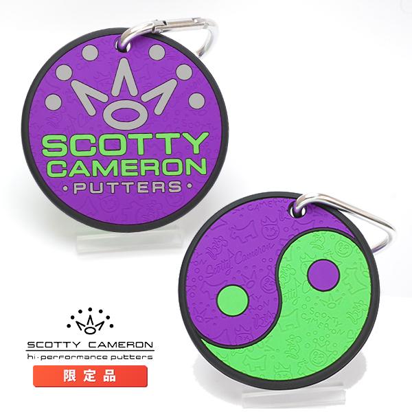 Scotty Cameron YIN YANG PUTTERS PUTTING DISK with Carabiner Purple/Lime 019583手軽において、パッティング練習が出来るラバー製のパッティングディスク。■陰陽（インヤ...