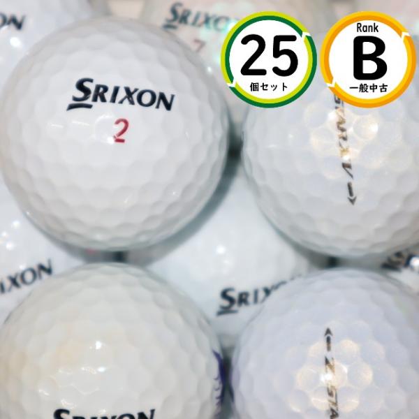 スリクソンZ-star xv17〜18年モデル25個セットです。ドライバーの飛距離性能とともにショートゲームでの「スピン性能」も。当店基準Bランクのお買得品です。実際にお送りするボール写真を掲載しております。よくご確認の上落札お願いします。...