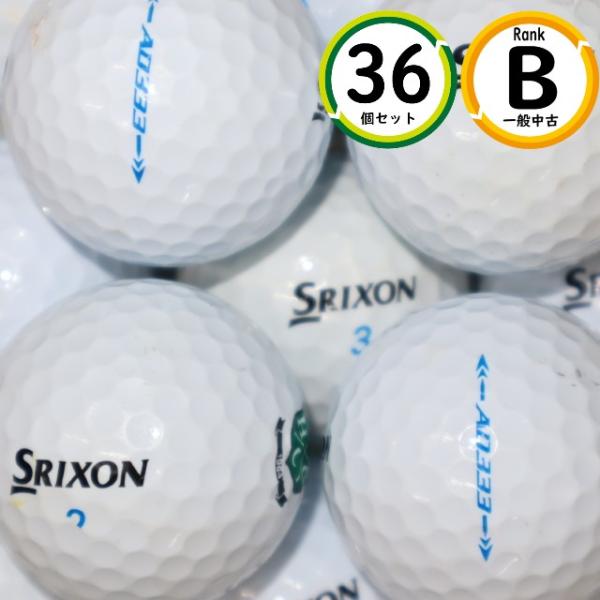 送料無料 スリクソンAD333 2018年モデルの3ダースセットです。当店基準Bランクのお買得品です。飛距離、スピン、ソフトフィーリングのベストバランス ツーピース。コスパ良。実際にお送りするボール写真を掲載しております。よくご確認の上落札...