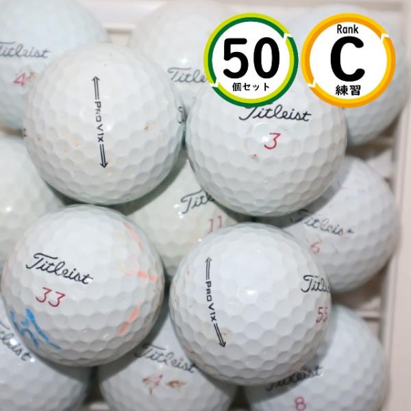 送料無料prov1x 21年モデル練習球50球セットです。プロ・上級者使用多数！プロV1の操作性の高さに弾きの強さがプラス！目立つキズなどがあるCランク商品ですのであくまで、練習用としてお考え下さい。■ ツアープロも使用する高性能モデルグリ...