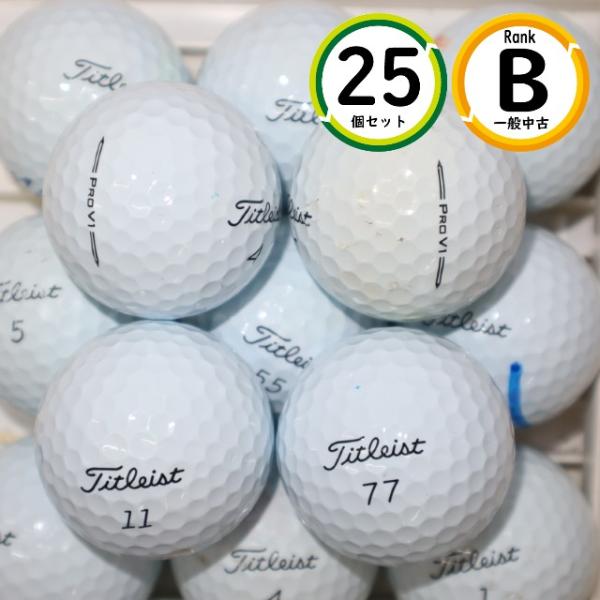 送料無料 当店基準Bランクのprov1　2023年〜2024年モデルの25個セットです。プロ・上級者使用多数！ソフトフィールとスピン性能を重視する方へ。V1ｘよりも柔らかく、弾道は低め。■ ツアープロも使用する高性能モデルグリーンにピタッと...