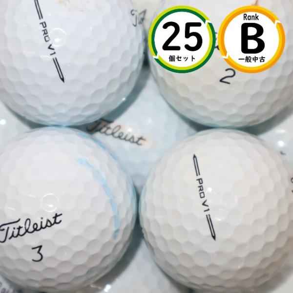 送料無料 当店基準Bランクのprov1　2023年〜2024年モデルの25個セットです。プロ・上級者使用多数！ソフトフィールとスピン性能を重視する方へ。V1ｘよりも柔らかく、弾道は低め。■ ツアープロも使用する高性能モデルグリーンにピタッと...